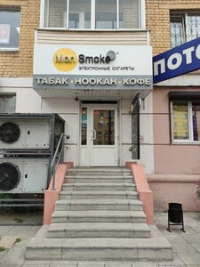 MonSmoke (Afanasiy Nikitin Embankment No:26), tütün, sigara mağazaları  Tver'den