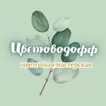 Cvetovodoff (Solnechnaya Street No:53), çiçekçiler  Samara'dan