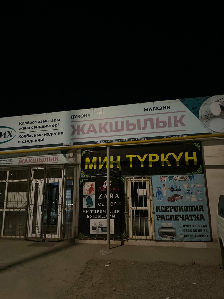 Market Zhakshylyk, Bişkek, foto