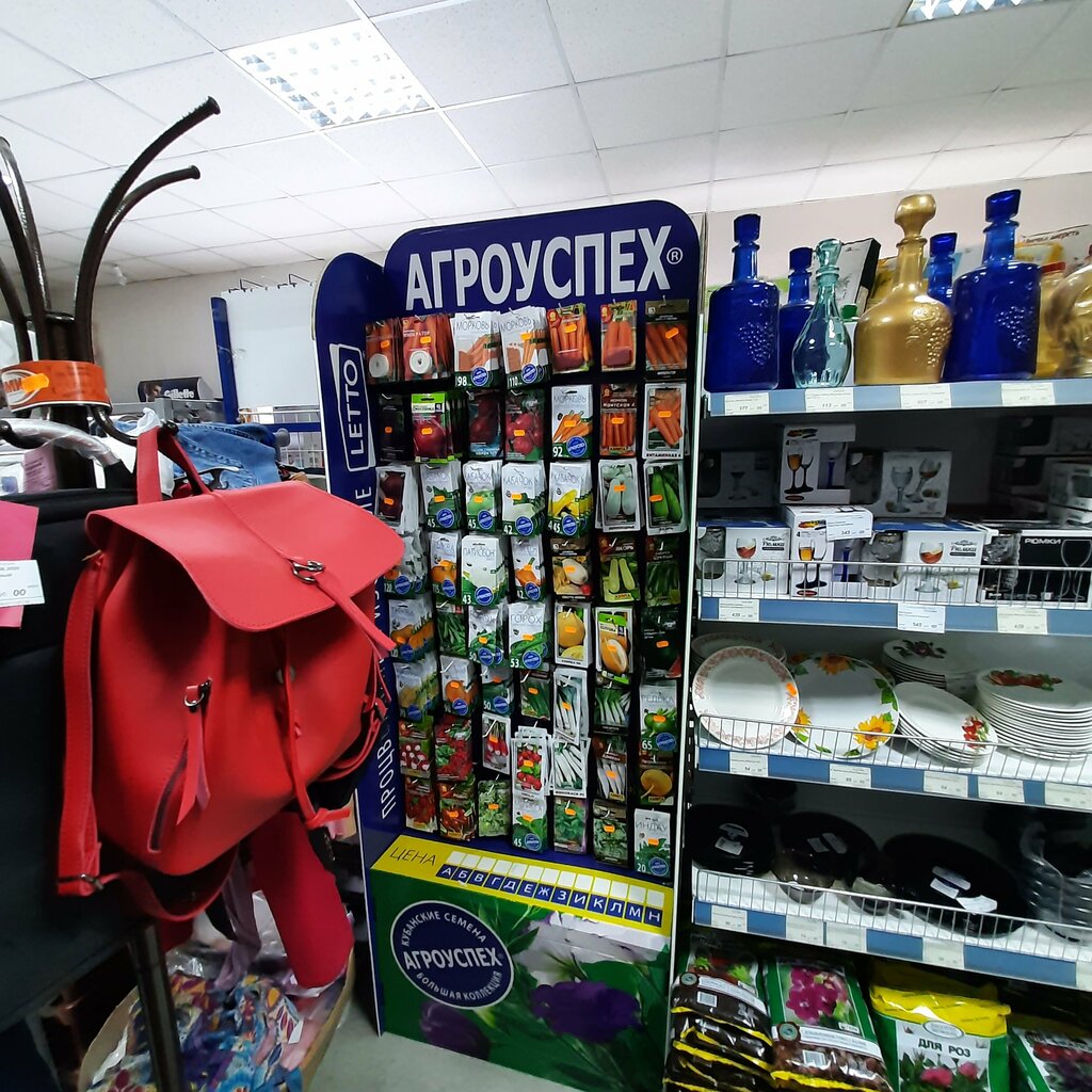 Market Ступинское РАЙПО, Moskova ve Moskovskaya oblastı, foto