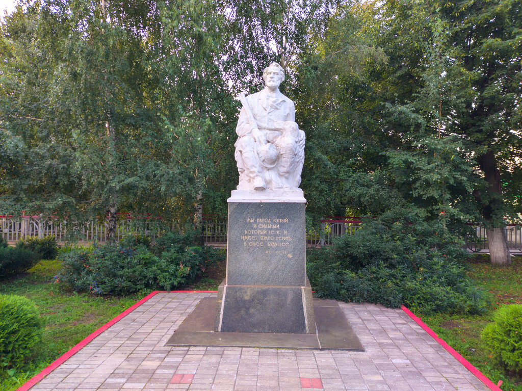 Anıt, heykel И.С. Тургенев, Orel, foto