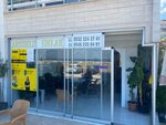 Western Union Bpn Gani Ofis (Yalova, Çınarcık, Taşliman Mah., Çınar-1 Sok., 1), para transferleri  Çınarcık'tan
