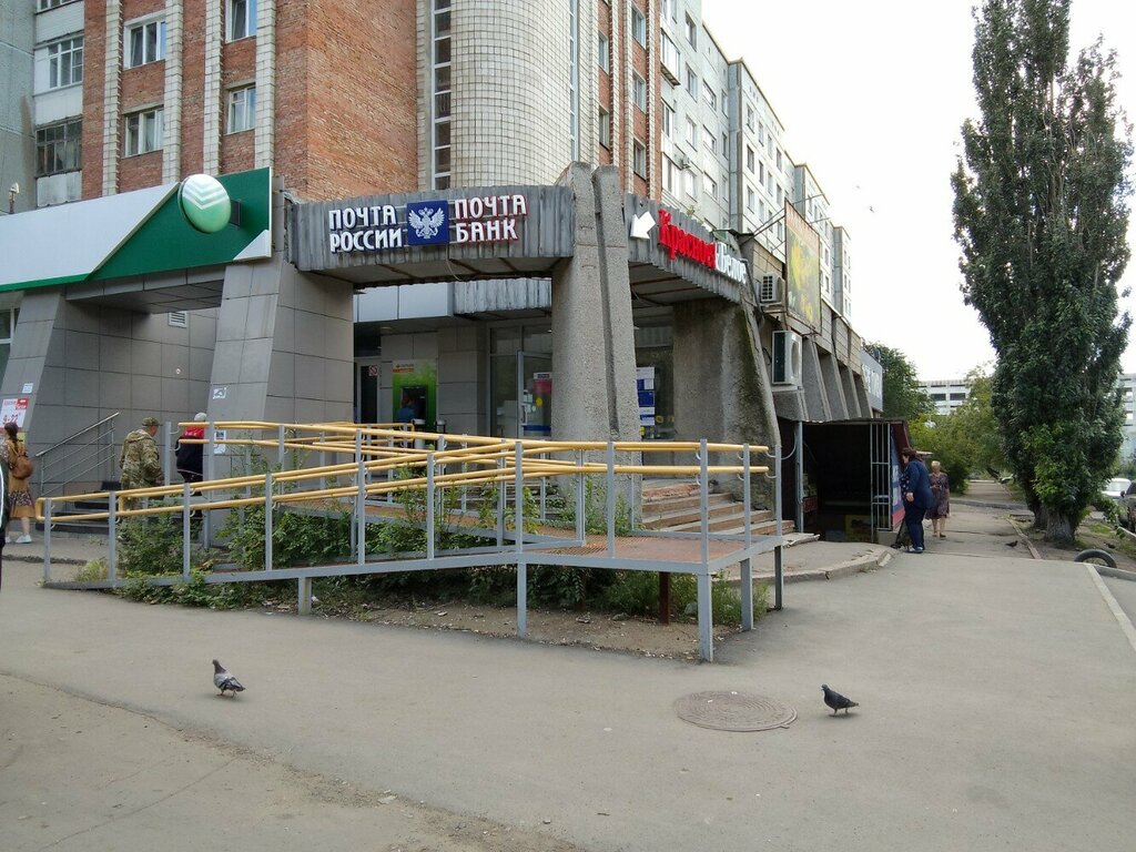 Parsel otomatı Почта России, Omsk, foto