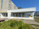 Органика (Traktorostroiteley Avenue No:81Б), süpermarket  Cheboksary'den