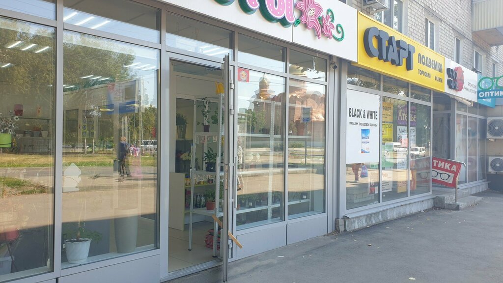 Parsel otomatı Цайняо, Ulyanovsk, foto