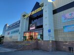 Аквафор (Karim Sutishev Street No:58Б), su filtreleri  Petropavl'dan (Petropavlovsk'tan)