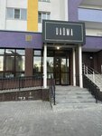 Кайма (Klyuchevaya Street No:99), i̇ç mimarlık firmaları  Penza'dan