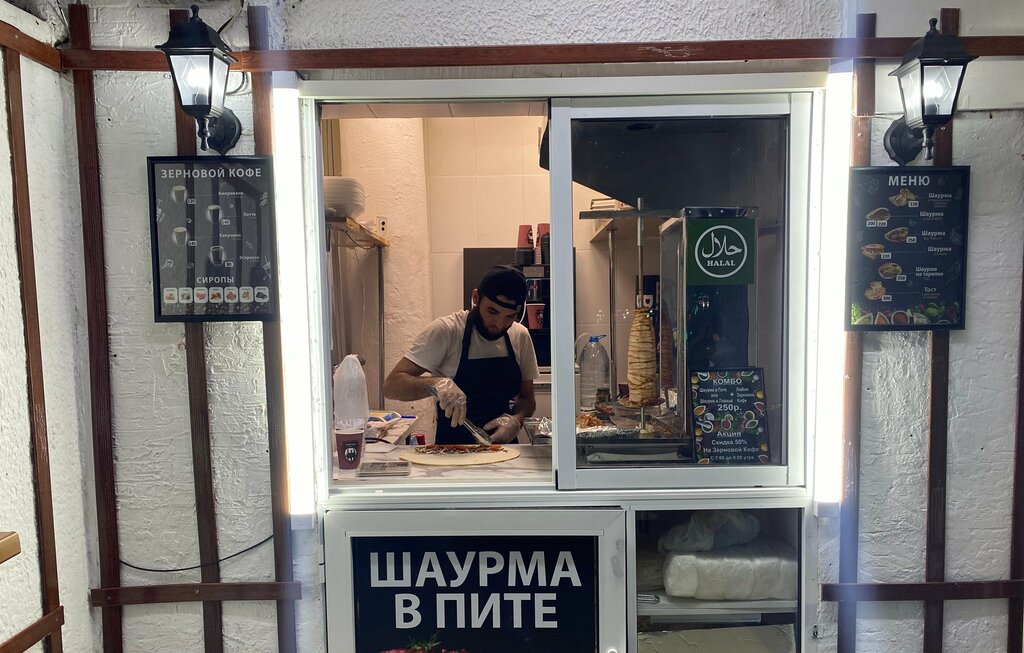 Fast food Shawarma in the pit, Moskova, foto