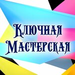 Key masters (Partizana Germana Street No:5), metal eşya tamircileri  Saint‑Petersburg'dan