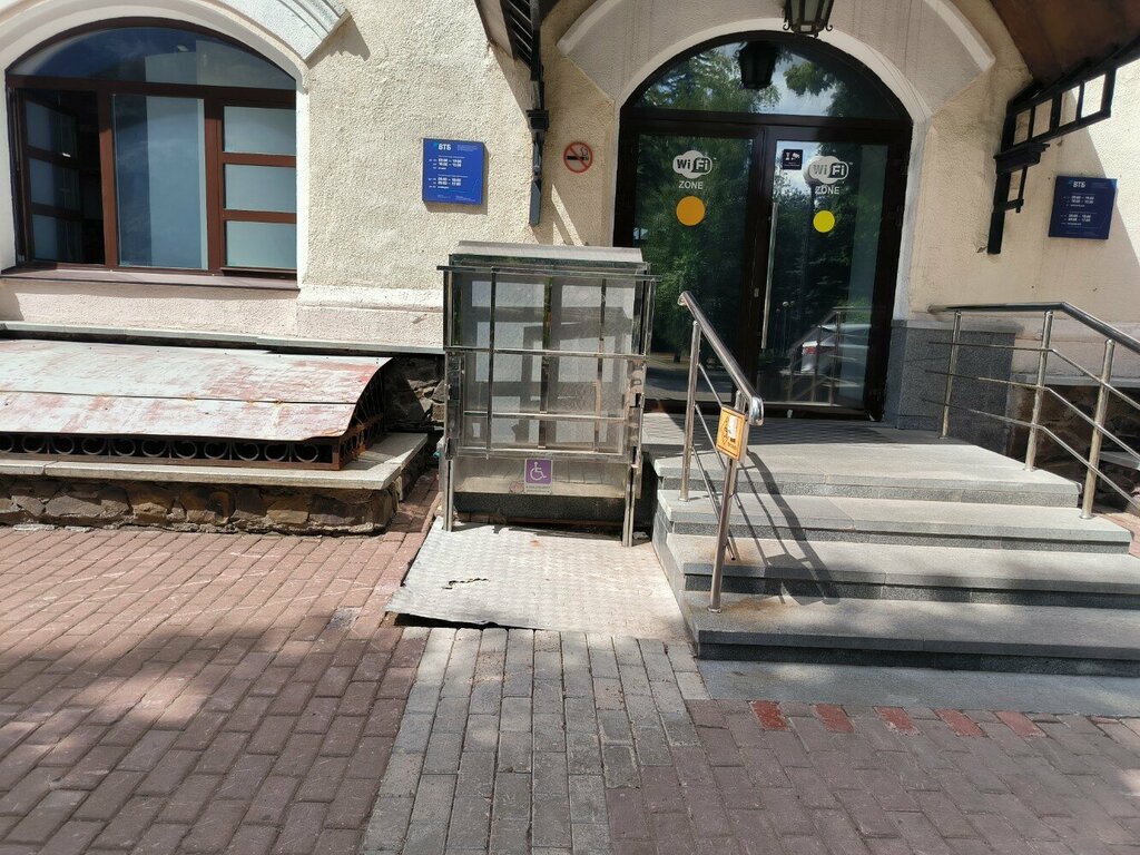 Banka VTB Bank, Ufa, foto