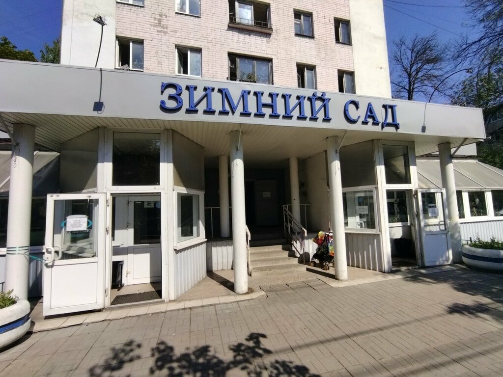 Çiçekçiler Zimny sad Art-Kron, Tver, foto