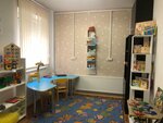 Логопедический кабинет (Siargieja Jasienina Street No:40), konuşma terapistleri  Minsk'ten