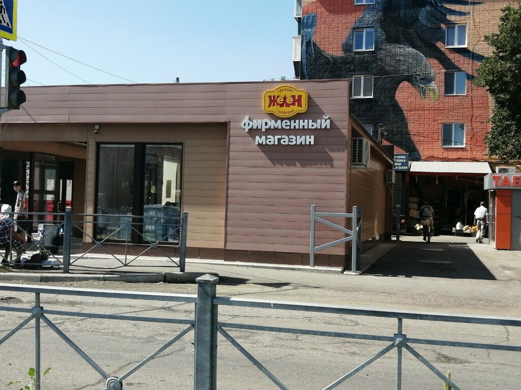 Kasap, şarküteri Jelen, Orsk, foto