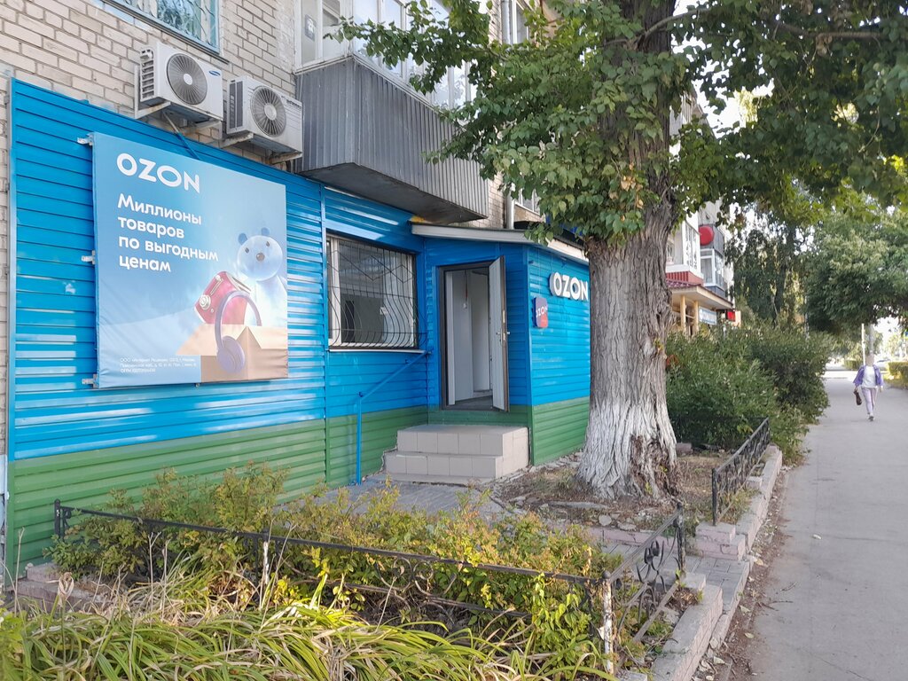 Teslimat noktası Ozon, Tolyatti (Togliatti), foto