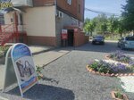 Клиника обуви (No:25, 2nd Microdistrict), ayakkabı tamiri  Achinsk'ten