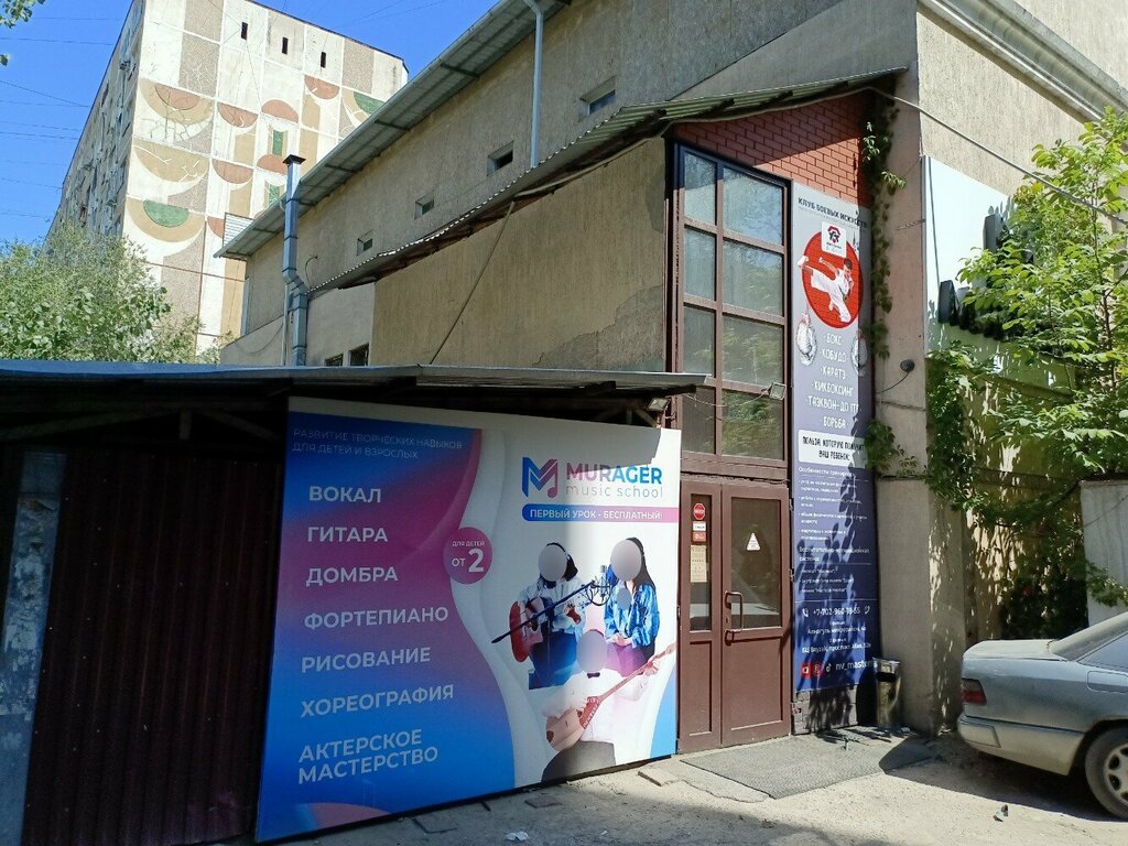 Çok amaçlı spor tesisleri Taekwondo workshop, Almatı, foto