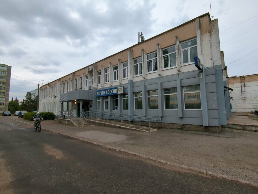 Teslimat noktası Ozon, Ufa, foto