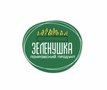 Zelenushka (ulitsa Lva Kassilya No:14), gıda malzemeleri ve baharatlar  Engels'ten