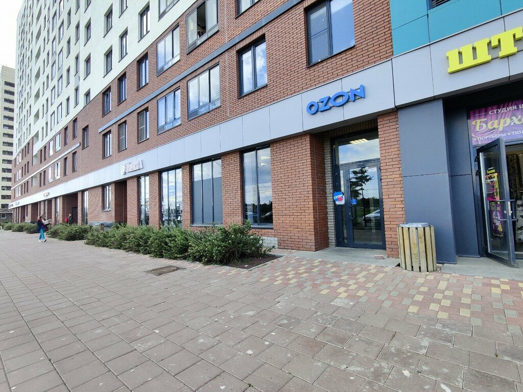 Teslimat noktası Remship, Yekaterinburg, foto