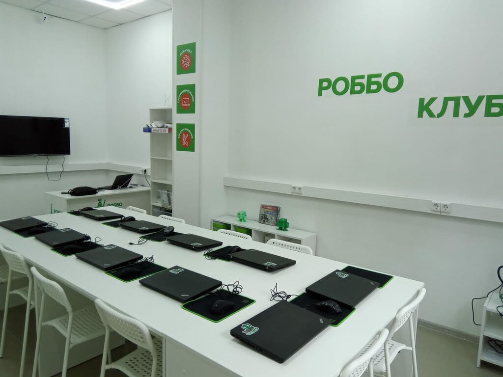 Çocuk ve gençlik merkezleri Robbo club, Zelenograd, foto