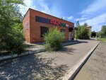 Район 24 (Naberezhnaya Street No:74А), kafe  Çita'dan
