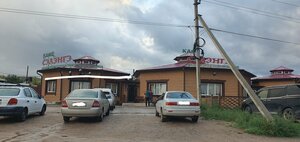 Сэлэнгэ (Promyshlennaya ulitsa No:2Д, selo Sotnikovo, Russian Federation), restoran