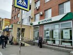 Sberbank (Kosmicheskiy prospekt No:18Д), ödeme terminali  Omsk'tan