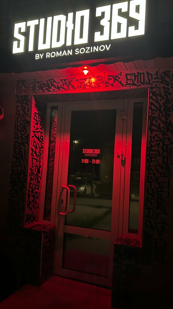 Berberler Studio 369, Kirov, foto