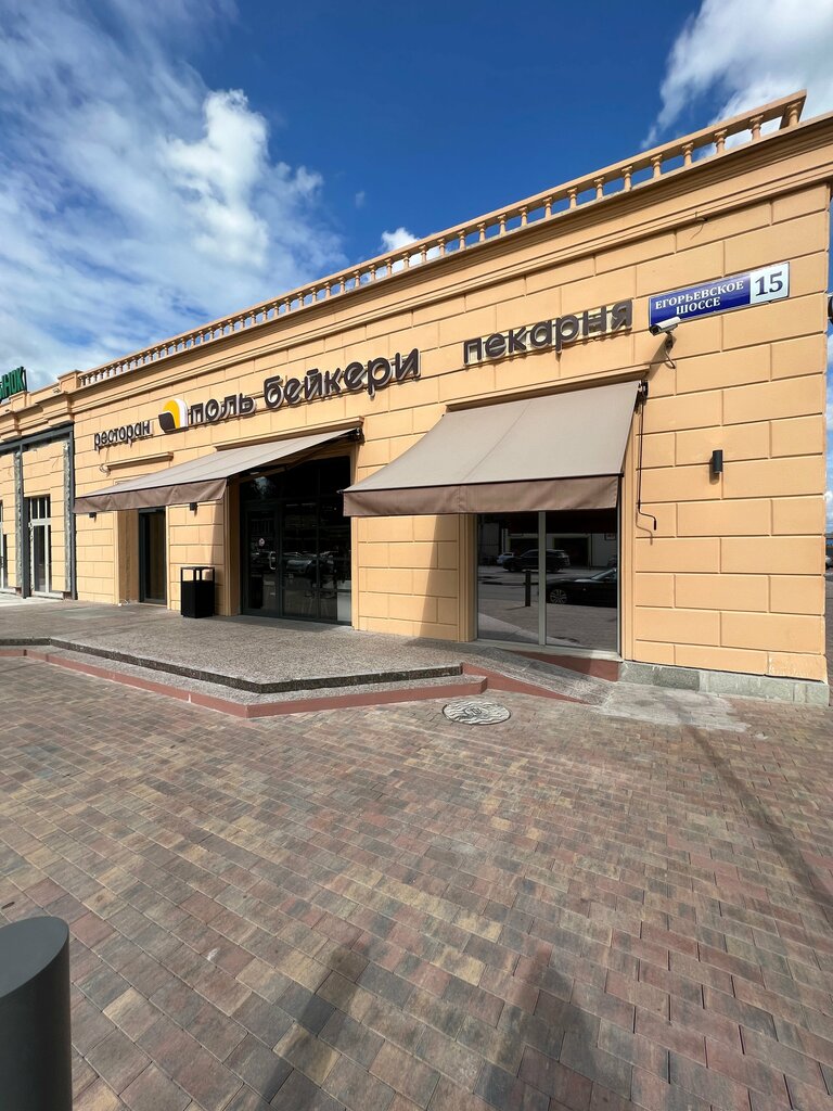 Çiçekçiler Leafs & Buds, Moskova ve Moskovskaya oblastı, foto