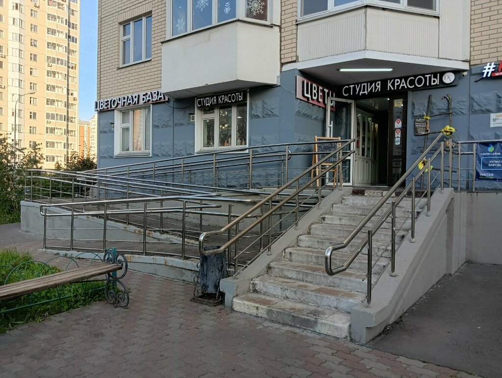 Çiçekçiler Студия цветов Марины Григ, Moskova, foto