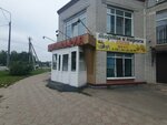 Кулинария (Sovkhoznaya Street No:2А, posyolok Zonalnaya Stantsiya), hazır gıda satan yerler  Tomskaya oblastından
