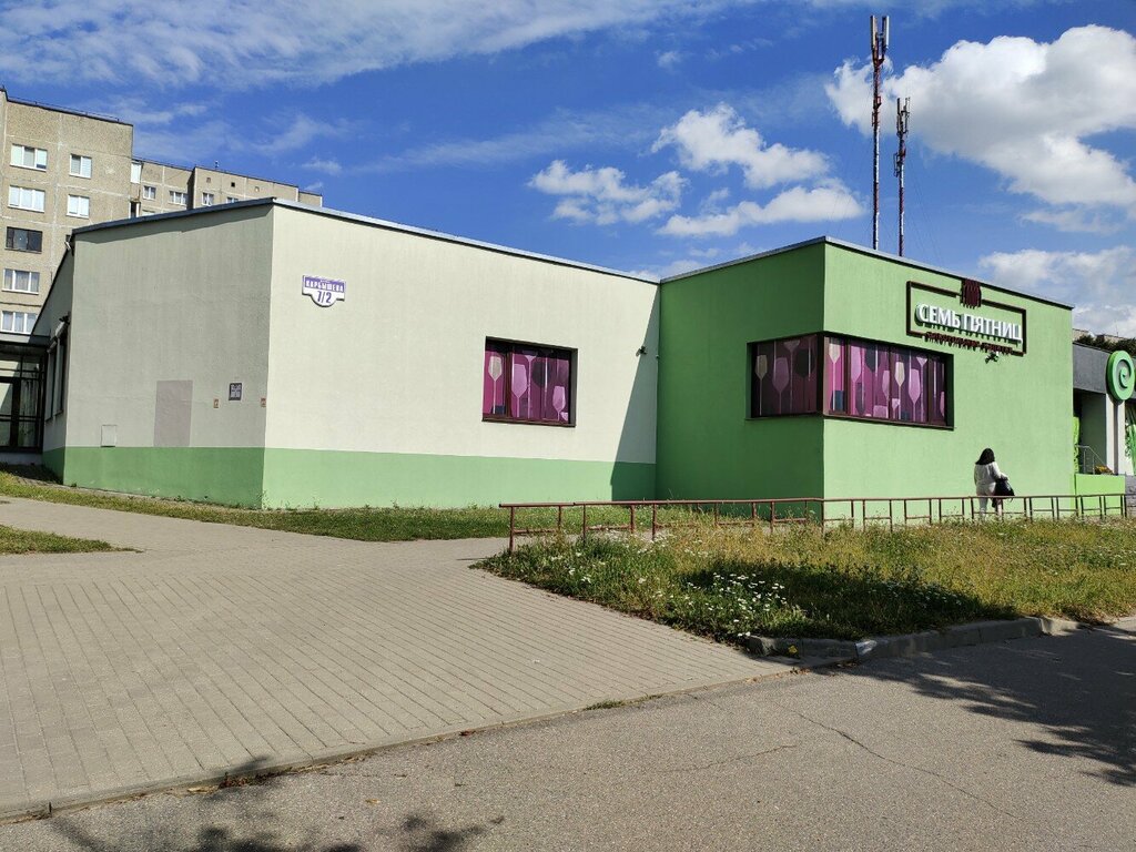 Alkollü içecekler Семь Пятниц, Minsk, foto