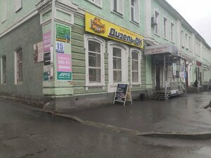 Cha Ba (Pichugina Street No:15), kafe  Kurgan'dan