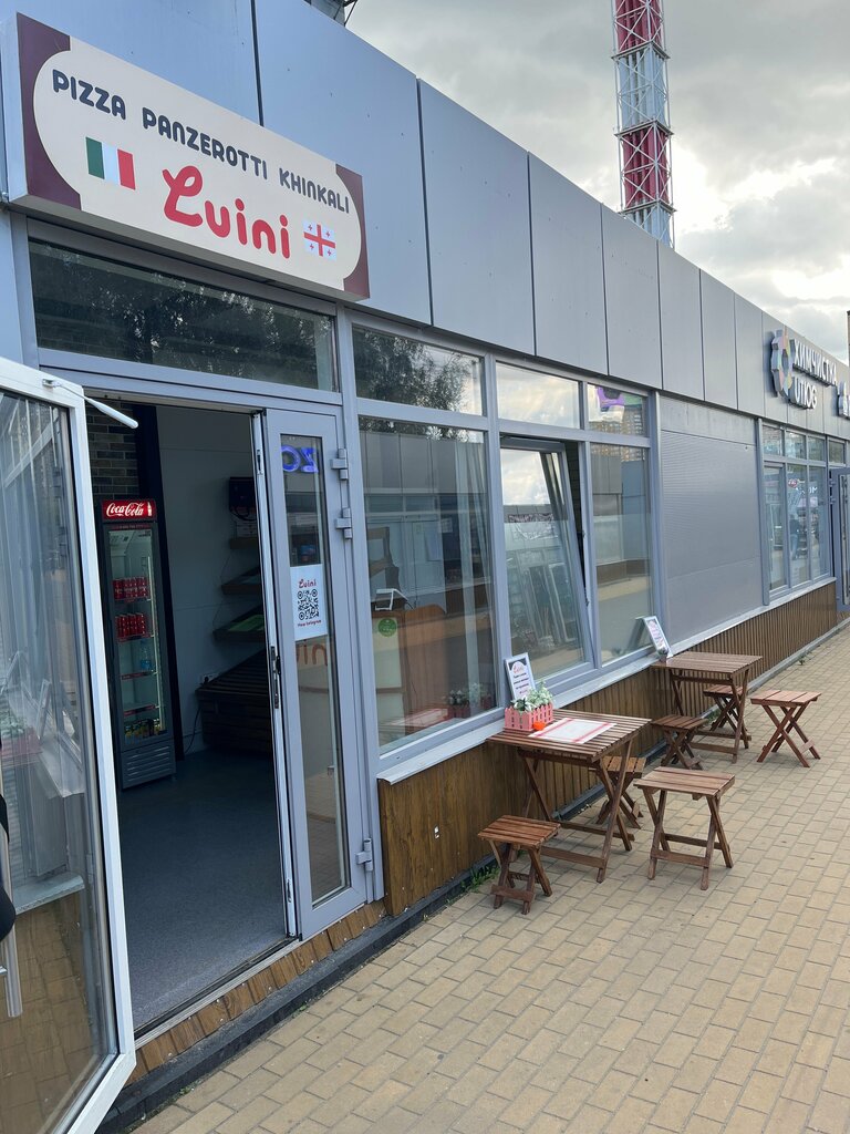 Pizzacılar Luini, Krasnogorsk, foto
