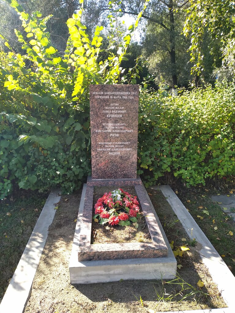 Anıt, heykel Захоронение останков экипажа бомбардировщика ПЕ-2, Saint‑Petersburg, foto