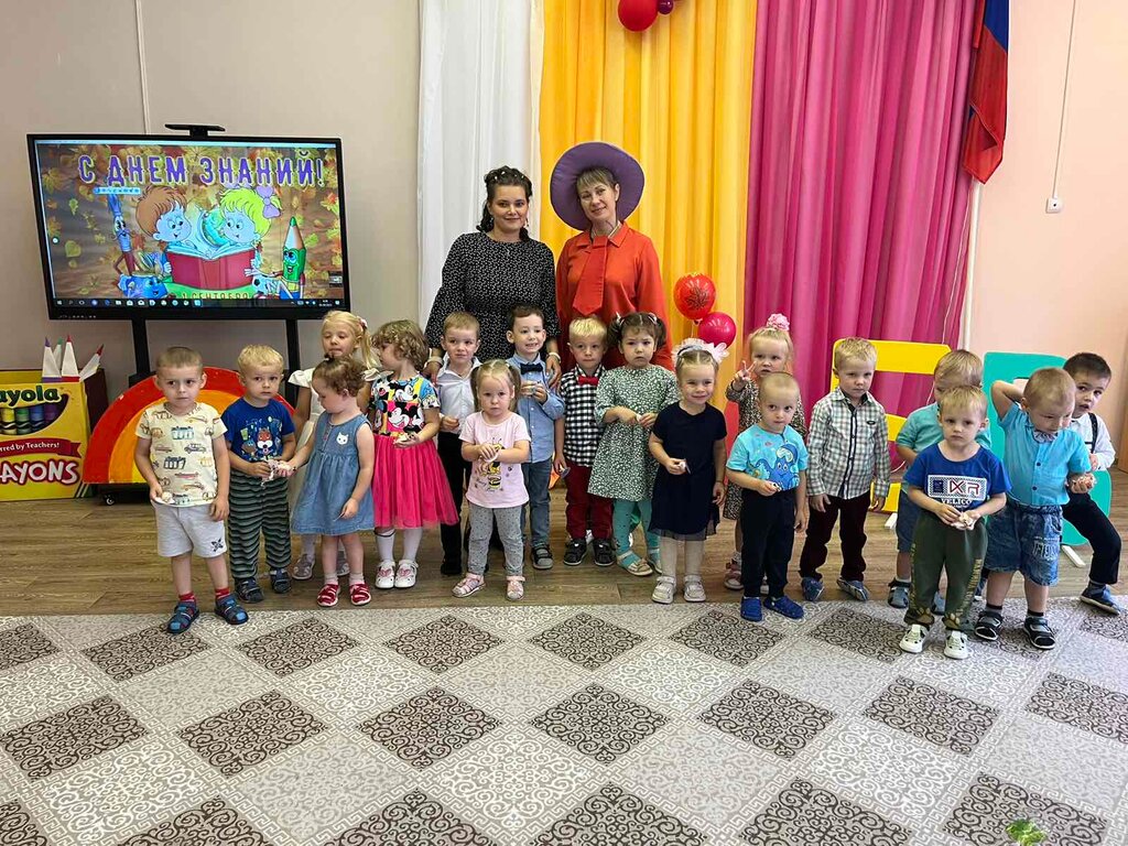 Anaokulları Детский сад Теремок, Nizgneudinsk, foto