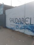 PTA-Aguas (Luanda Province, Municipality of Luanda, Murro da Luz (Bairro Huambo)), toptancılar  Loanda'dan