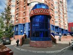 Salon krasoty Quality (Mayakovskogo Street No:7), kuaförler  Surgut'tan