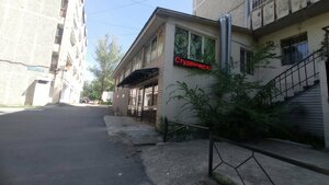 Canteen (Zeın Shashkın kóshesi No:14А), kantin, yemekhane  Almatı'dan