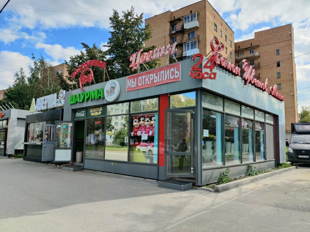 Çiçekçiler Цветы, Yekaterinburg, foto