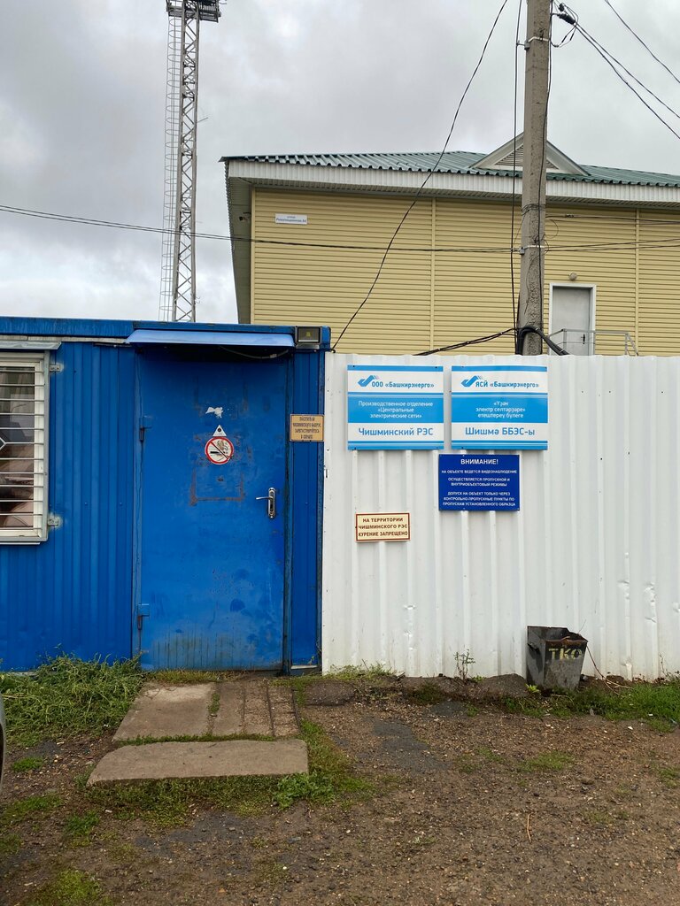 Enerji firmaları Chishminskagropromenergo, Başkurdistan, foto