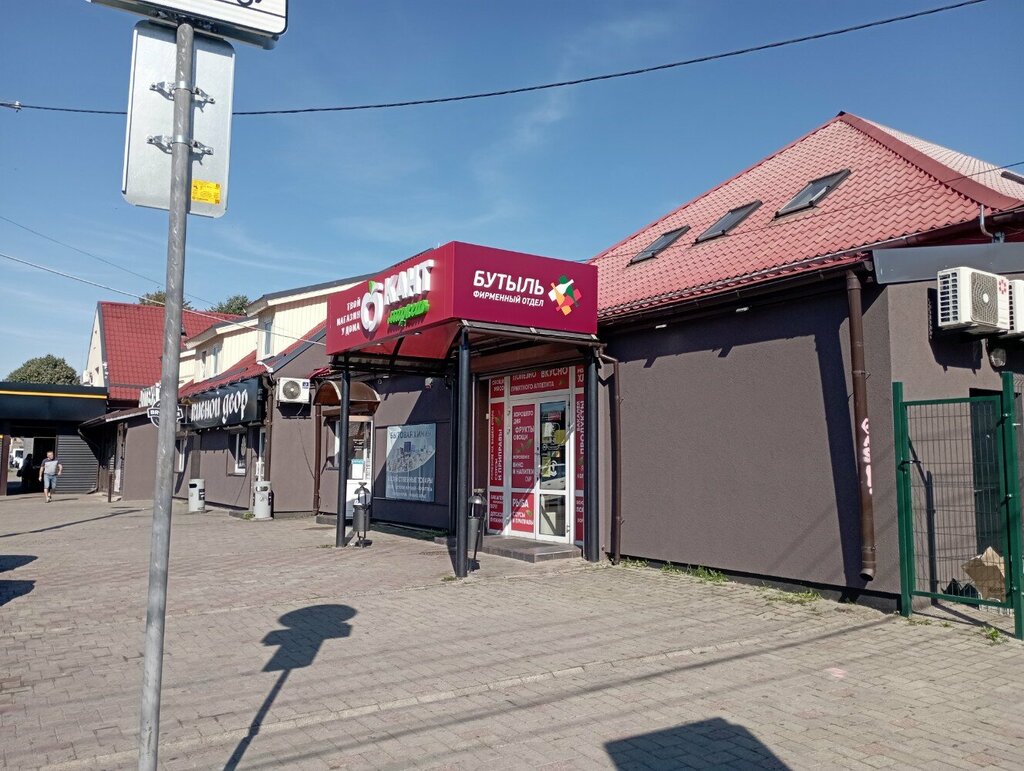 Market Kant market, Kaliningrad, foto