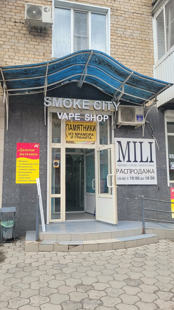 Elektronik sigara satış noktaları Smoke City, Volgograd, foto