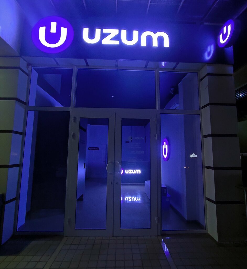 Teslimat noktası Uzum Market, Taşkent eyaleti, foto