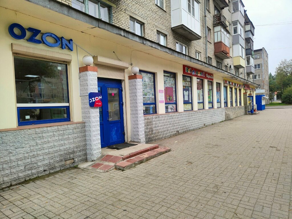 Çocuk giyim mağazaları Mari&el, Cherepovets, foto