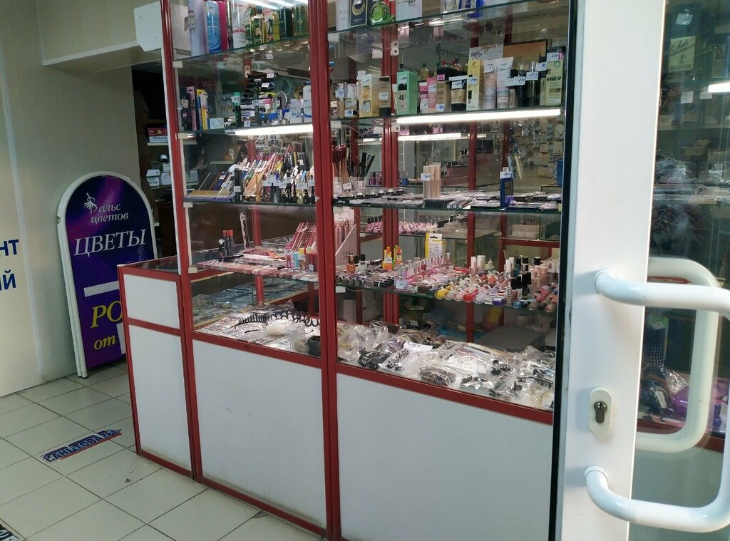 Kozmetik ve parfümeri mağazaları Косметика парфюмерия, Riazan, foto