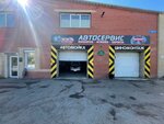 Ymc ServicE (Granichnaya ulitsa No:51А), otomobil servisi  Omsk'tan