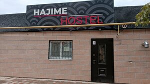 Hajime (Vladimir Korolenko Street No:45), pansiyonlar, hosteller  Oral'dan (Uralsk'tan)