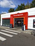Минимаркет (Lyotchika Babushkina Street No:38), mini-market  Moskova'dan