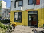 Sushishop (ulitsa Aleksandry Monakhovoy No:92к3), suşi restoranı  Moskova'dan